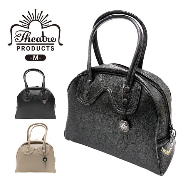 【THEATRE PRODUCTS】CL231037 レザレットボストンバッグM かばん 手持ち ハンドバッグ カバン 鞄 バッグ シンプル シアタープロダクツ ブラック ベージュ 使いやすい かわいい おしゃれ お出かけ 普段使い 日常 レディース