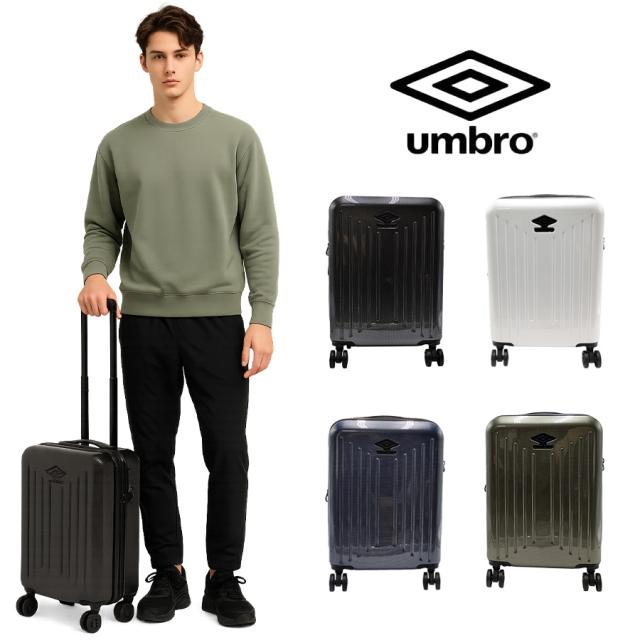 【umbro】70800 35L キャリーケース 機内持ち込み 修学旅行 旅行 出張 スーツケース シンプル アンブロ ブラック ホワイト ネイビー カーキ 使いやすい お出かけ ユニセックス スポーティ おしゃれ 3〜5泊