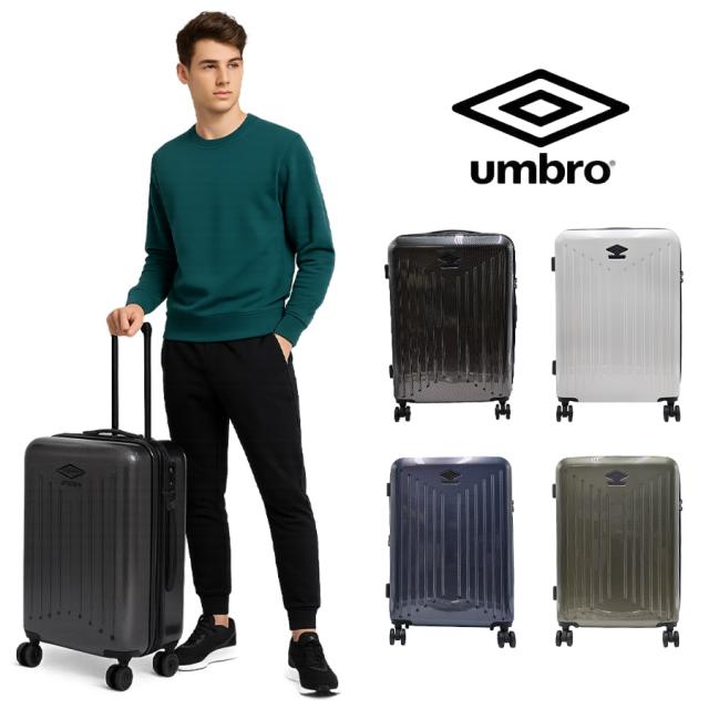【umbro】70801 60L キャリーケース 修学旅行 旅行 出張 スーツケース シンプル アンブロ ブラック ホワイト ネイビー カーキ 使いやすい お出かけ ユニセックス スポーティ おしゃれ 5〜7泊