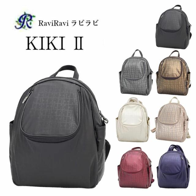 【当店オリジナルエコバッグプレゼント中！】【ヤマト屋】 キキ2 ラビラビ T698 ズレスリュック 日本製 軽量 撥水 丸洗い 洗濯 手洗い ナイロン ファスナーロック ズレスシステム ズレない B5対応