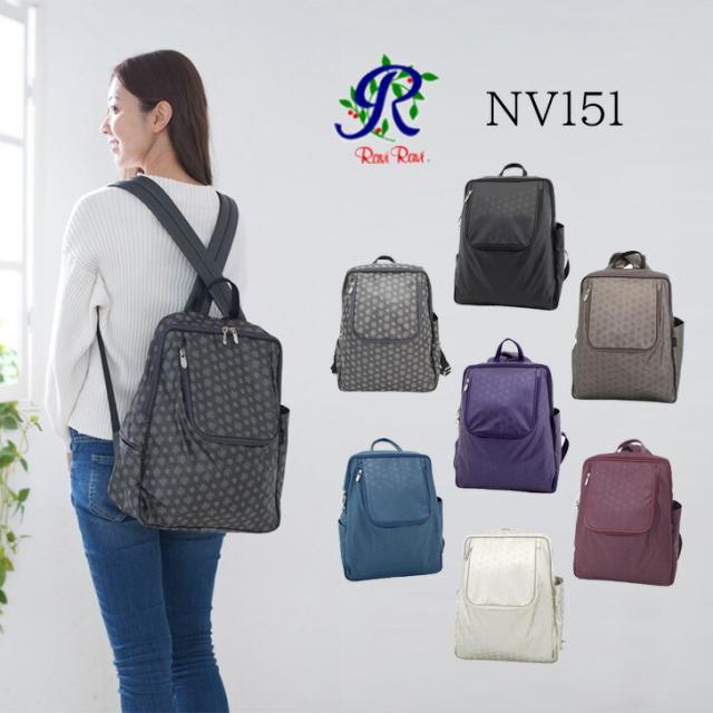 【当店オリジナルエコバッグプレゼント中！】【ヤマト屋】 ズレスリュック NV151 N912 日本製 軽量 撥水 丸洗い 洗濯 手洗い ナイロン ファスナーロック ズレスシステム ズレない A4対応 ブラック トープ ブルー パープル ブドウ プラチナ おすすめ