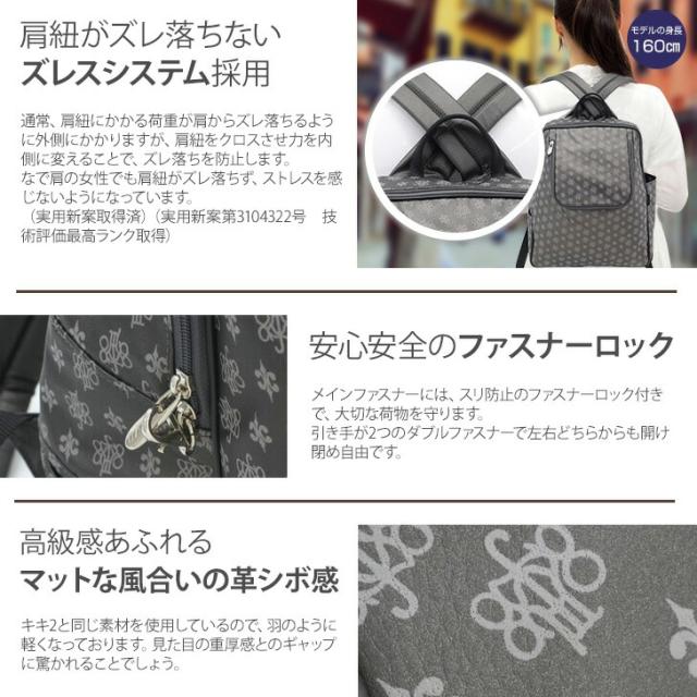 当店オリジナルエコバッグプレゼント中！】【ヤマト屋】 ズレス