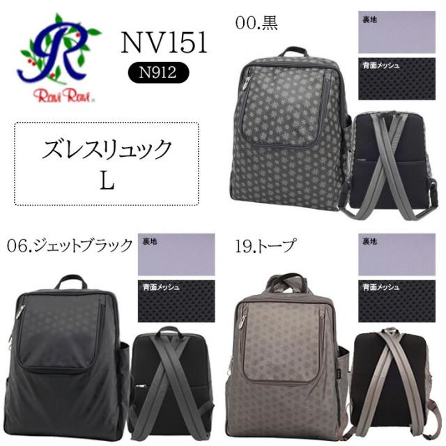 当店オリジナルエコバッグプレゼント中！】【ヤマト屋】 ズレス