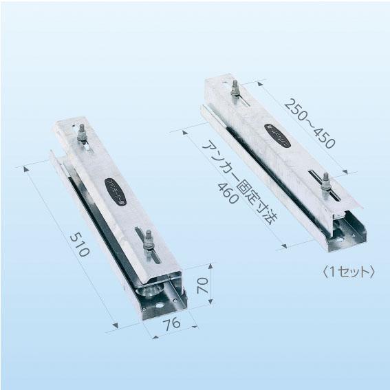 日晴金属 CB-UP60 CBキャッチャー (H型鋼)ベース用防振架台