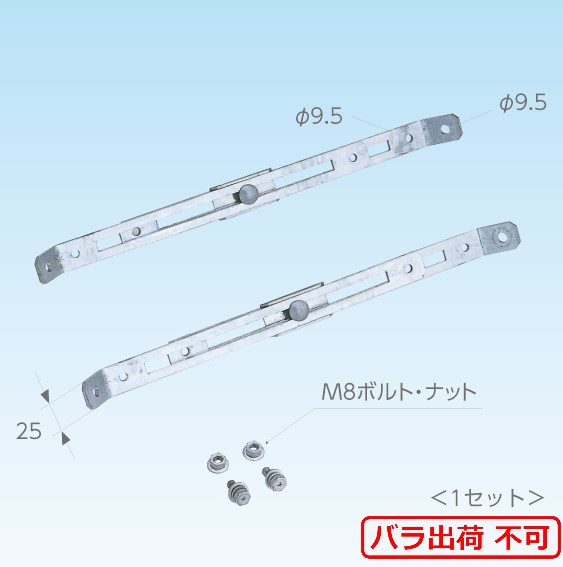 日晴金属 CE-DS クーラーキャッチャー 天井吊用壁固定金具(10個入)（10個セット)