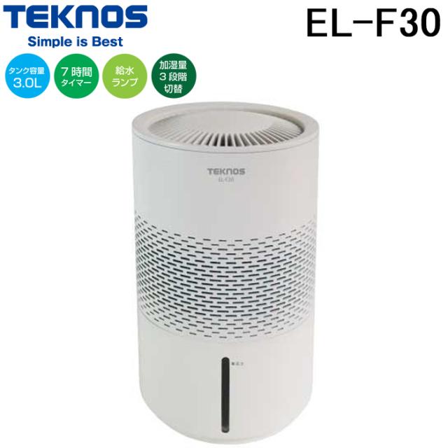 テクノス EL-F30 気化式加湿器 3L 加湿量3段階切替 (木造4〜6畳/鉄筋6〜8畳) ホワイト 家電 ヒーターレス 小型軽量 静音設計 TEKNOS 千住