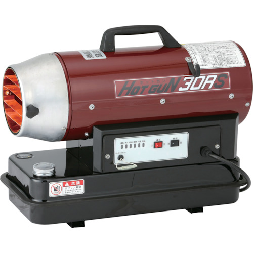 静岡製機 HG30RS 熱風オイルヒーター ホットガン