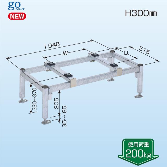 日晴金属 PCキャッチャー 平地置用 PC-NJ33 （旧品番PC-NG33） PCNJ33 (法人限定)