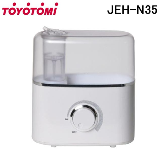トヨトミ JEH-N35-W 超音波加湿器 有効除菌畳数26畳 腐食対策超音波ユニット 抗菌 ホワイト 乾燥対策 TOYOTOMI
