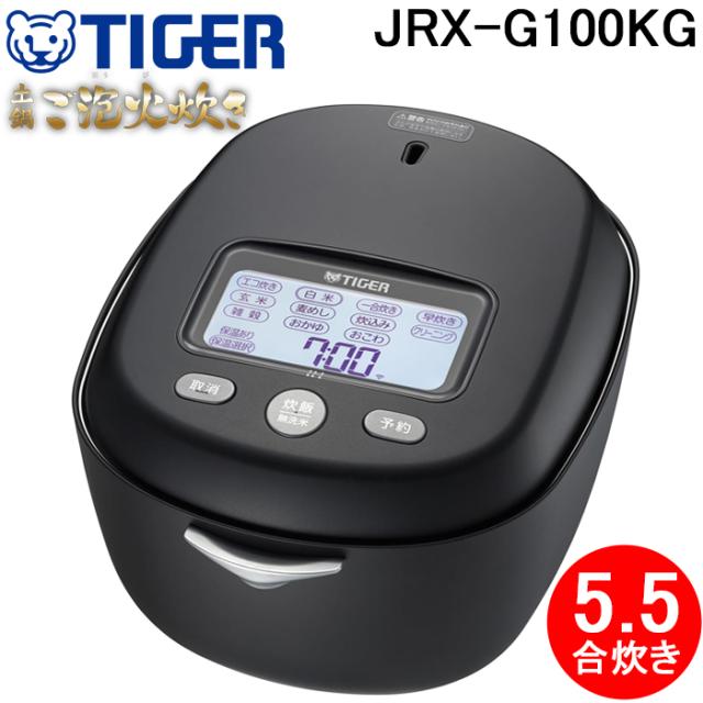 タイガー魔法瓶 JRX-G100KG 土鍋ご泡火炊き 土鍋圧力 IH炊飯ジャー 炊飯器 5.5合炊き 炊きたて エボニーブラック 家電 TIGERの通販はau PAY マーケット - 住設と ...