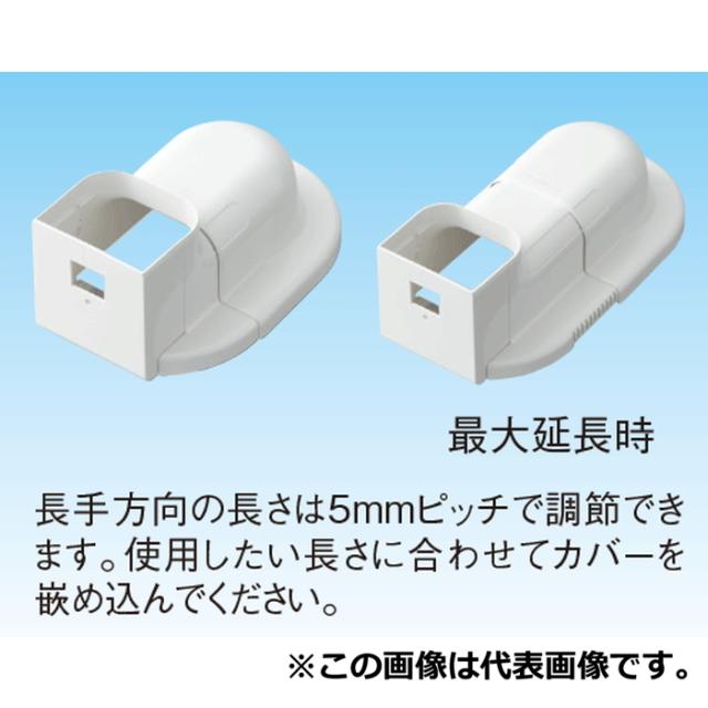 オーケー器材 K-TMWL75AW スカイダクトTMシリーズ ウォールカバースライド(10個セット) ホワイト