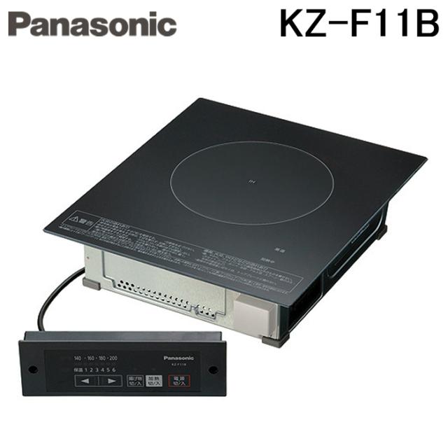 パナソニック KZ-F11B IHクッキングヒーター 業務用 1口 単相100V ブラック 調理 加熱機器 Panasonic