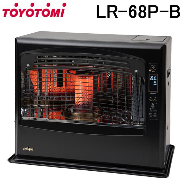 トヨトミ LR-68P-B 石油ファンヒーター ブラック (木造(戸建)18畳まで/コンクリート(集合)24畳まで) アンティークモデル 暖房 ストーブ 防寒対策 TOYOTOMI