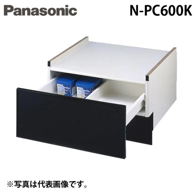 パナソニック N-PC600K ビルトイン食器洗い乾燥機用 幅60cm ワイドタイプ専用下部収納キャビネット ブラック Panasonic