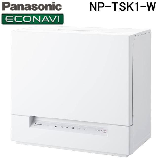 パナソニック NP-TSK1-W 食器洗い乾燥機 スリムタイプ ホワイト 食洗器 エコナビ Panasonic