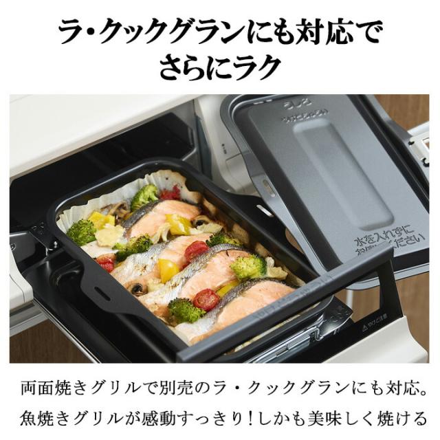 パロマ PA-380WHA-L-LP+PGDL-50B テーブルガスコンロ 幅59cm