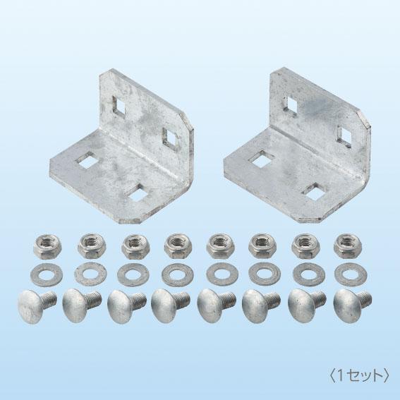 日晴金属 PB-UPJ PBキャッチャー 防振架台用ジョイント金具 (法人限定)