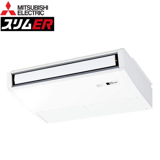 三菱電機 PCZ-ERMP40SKL5 業務用エアコン スリムER 天吊形 ムーブアイ付分配管 ワイヤレス 冷暖兼用標準 単相200V MITSUBISHI (代引不可) (法人限定)
