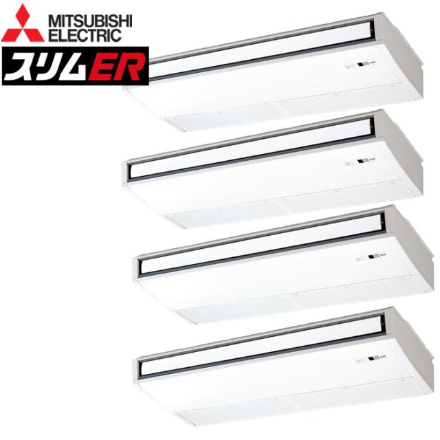 三菱電機 PCZD-ERMP224KL5 業務用エアコン スリムER 天吊形 ムーブアイ付分配管 ワイヤレス 冷暖兼用同時フォー 三相200V MITSUBISHI (代引不可) (法人限定)