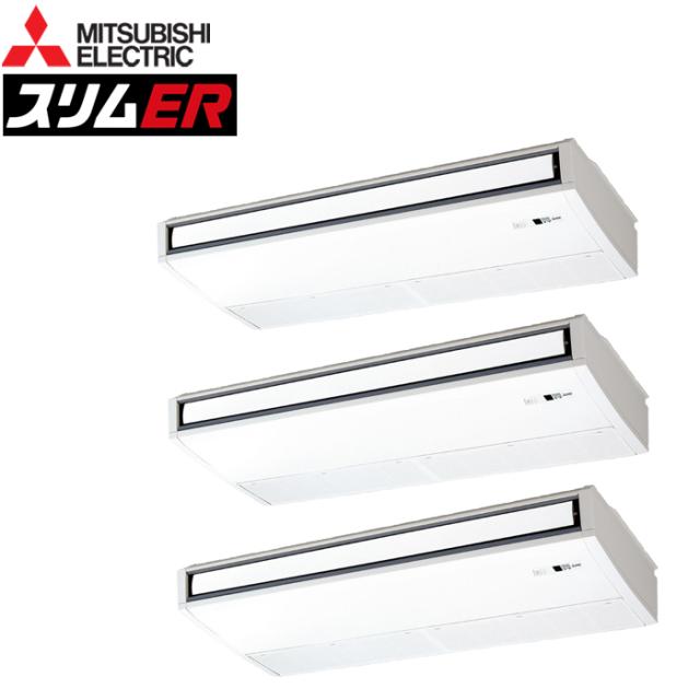 三菱電機 PCZT-ERMP224KL5 業務用エアコン スリムER 天吊形 ムーブアイ付分配管 ワイヤレス 冷暖兼用同時トリプル 三相200V MITSUBISHI (代引不可) (法人限定)