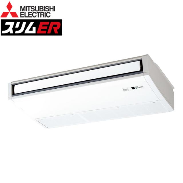 三菱電機 PCZX-ERMP80KL5 業務用エアコン スリムER 天吊形 ムーブアイ付分配管 ワイヤレス 冷暖兼用同時ツイン 三相200V MITSUBISHI (代引不可) (法人限定)
