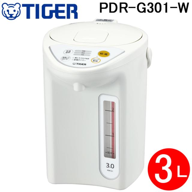 タイガー魔法瓶 PDR-G301-W マイコン電動ポット 3.0L ホワイト 電気ポット 省スチーム設計 家電 TIGER