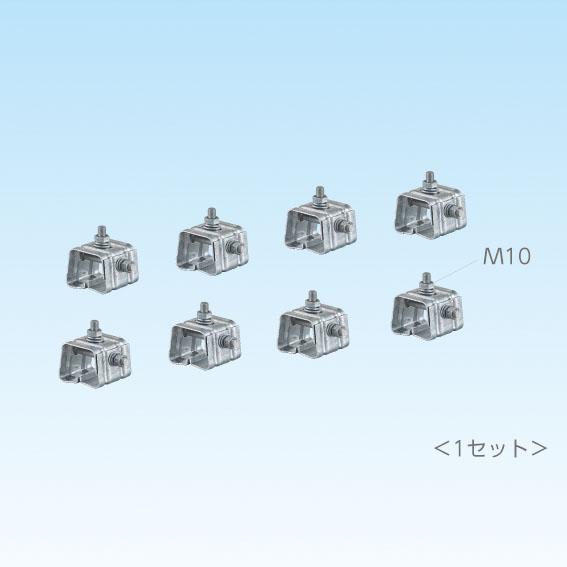 日晴金属 PE-TBSH2 PCキャッチャー 折板つかみ金具