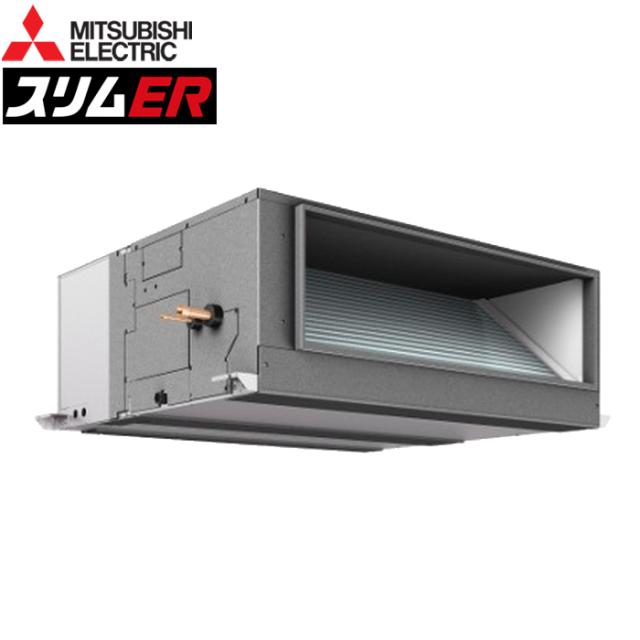 三菱電機 PEZ-ERMP224E5 業務用エアコン スリムER 天井埋込形 ワイヤード 冷暖兼用標準 三相200V MITSUBISHI (代引不可) (法人限定)