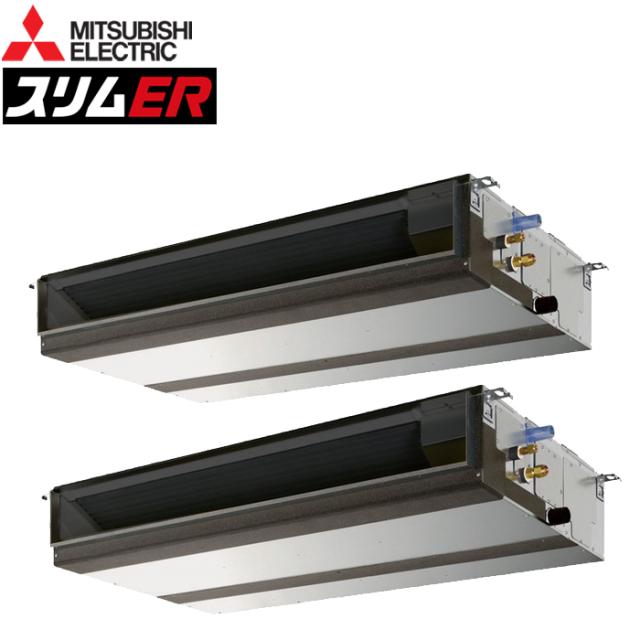三菱電機 PEZX-ERMP140D5 業務用エアコン スリムER 天井埋込形 ワイヤード 冷暖兼用同時ツイン 三相200V MITSUBISHI (代引不可) (法人限定)