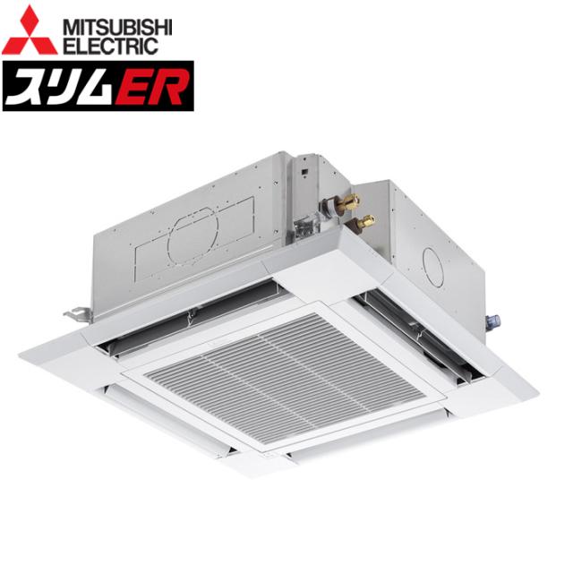 三菱電機 PLZ-ERMP140H5 業務用エアコン スリムER 4方向天井カセット形 ワイヤード 冷暖兼用標準 三相200V MITSUBISHI (代引不可) (法人限定)