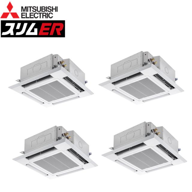 三菱電機 PLZD-ERMP280HLE5 業務用エアコン スリムER4方向天井カセット形ムーブアイ付分配管 ワイヤレス 冷暖兼用同時フォー 三相200V (代引不可) (法人限定)