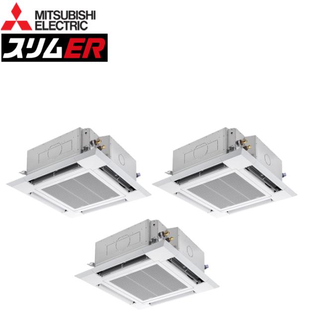三菱電機 PLZT-ERMP224HL5 業務用エアコン スリムER 4方向天井カセット形 ワイヤレス 冷暖兼用同時トリプル 三相200V MITSUBISHI (代引不可) (法人限定)