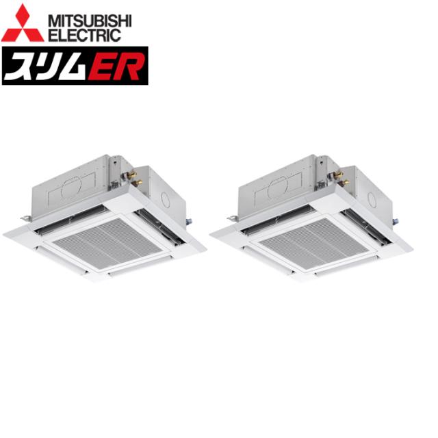 三菱電機 PLZX-ERMP112H5 業務用エアコン スリムER 4方向天井カセット形 ワイヤード 冷暖兼用同時ツイン 三相200V MITSUBISHI (代引不可) (法人限定)