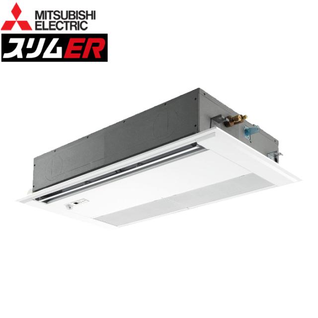三菱電機 PMZ-ERMP63SFE5 業務用エアコン スリムER 1方向天井カセット形 ムーブアイ付分配管 ワイヤード 冷暖兼用標準 単相200V (代引不可) (法人限定)