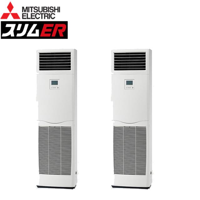 三菱電機 PSZX-ERMP224K5 業務用エアコン スリムER 床置形 冷暖兼用同時ツイン 三相200V MITSUBISHI (代引不可) (法人限定)