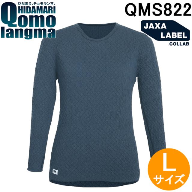 ひだまり チョモランマ QMS822 婦人長袖丸首インナー Lサイズ ネイビー 身長(参考)154〜162用 ネービー レディース 肌着 保温 インナー 防寒着  抗菌 防臭 ダンロン サピウム 作業着 Chomolungma