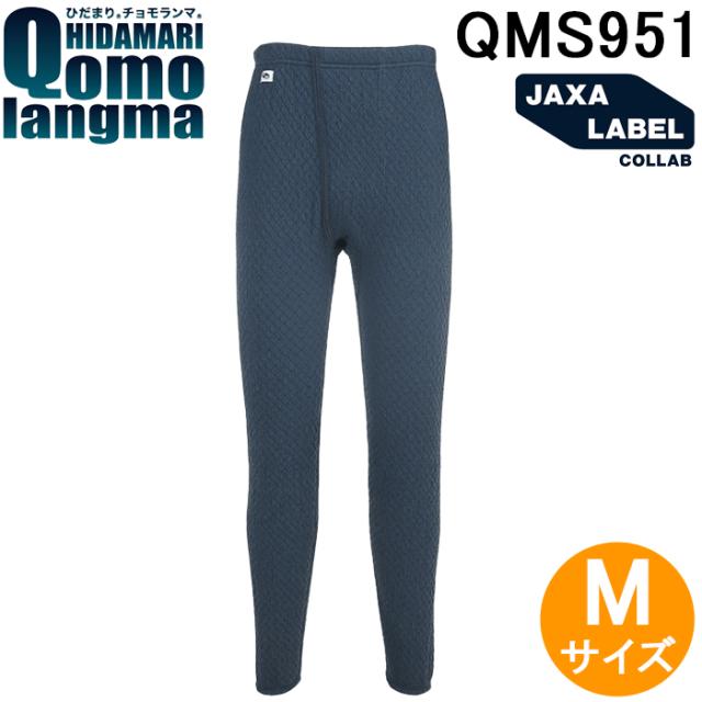 ひだまり チョモランマ QMS951 紳士ズボン下 Mサイズ ネイビー 身長(参考)165〜175用 ネービー メンズ 肌着 保温 インナー 防寒着  抗菌 防臭 ダンロン サピウム 作業着 Chomolungma