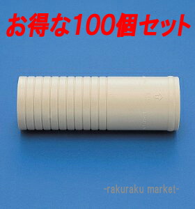 因幡電工 貫通スリーブ FP-60N (100個セット)