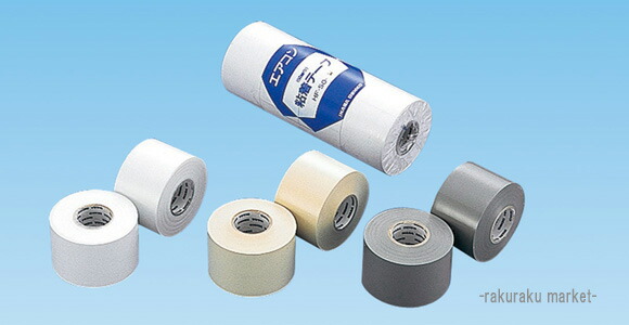 因幡電工 粘着テープ 標準厚タイプ HF-50-I アイボリー (80個セット)