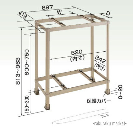 オーケー器材 アルミキーパー 二段置台 K-AW6HL (旧品番K-AW6GL)