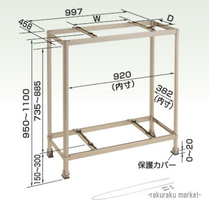 オーケー器材 アルミキーパー 二段置台 K-AW8HL (旧品番 K-AW8GL)