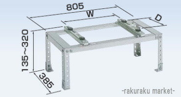 オーケー器材 RAキーパー 平置台 ステンレス K-KHS53G
