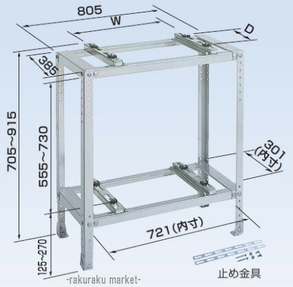 オーケー器材 RAキーパー 二段置台 ステンレス K-KWS5G
