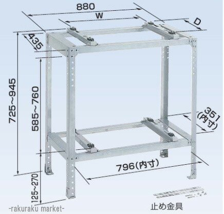 オーケー器材 RAキーパー 二段置台 ステンレス K-KWS7G