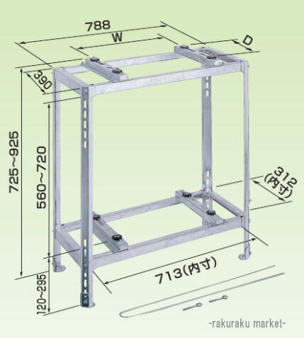オーケー器材 RAキーパー 二段置台 溶融亜鉛メッキ仕上げ K-KWZ5G