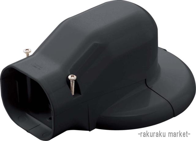 因幡電工 スリムダクトLD ウォールコーナー LDWM-70L-K ブラックの通販はau PAY マーケット - 住設と電材の洛電マート | au PAY マーケット－通販サイト