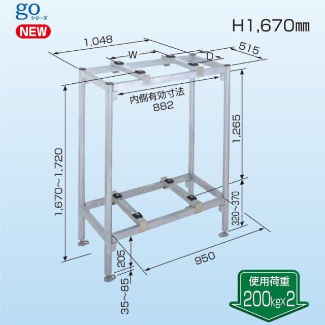日晴金属 PCキャッチャー 二段・平地高置用 PC-NJ30WL （旧品番PC-NG30WL） PCNJ30WL (法人限定)