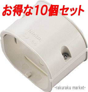 因幡電工 スリムダクトSD スリムジョイントSJ-140-I アイボリー (10個セット)