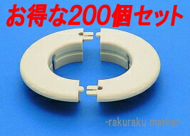 因幡電工 ウォールキャップ WC-65N-I (200個セット)