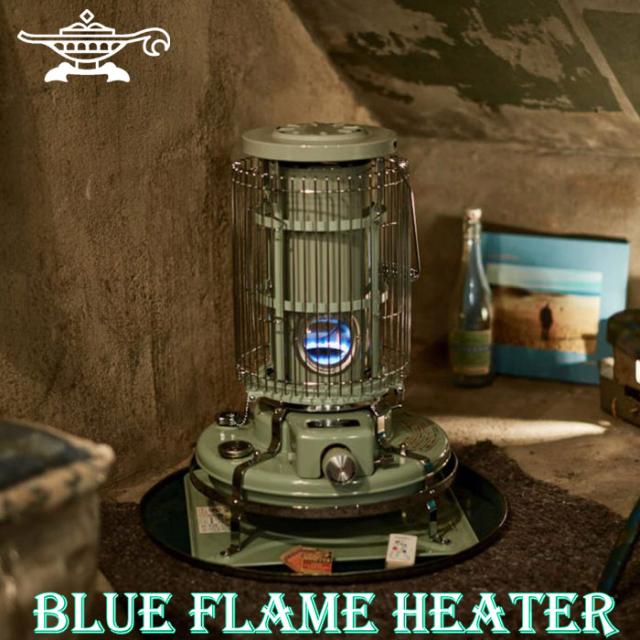 アラジン BF3911-G グリーンウッド 石油ストーブ ブルーフレーム グリーン